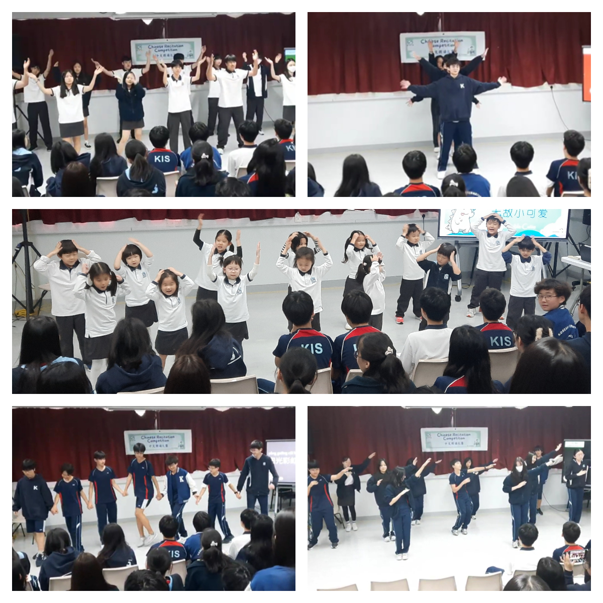 Chinese Recitation Competition Secondary – Korean International School
